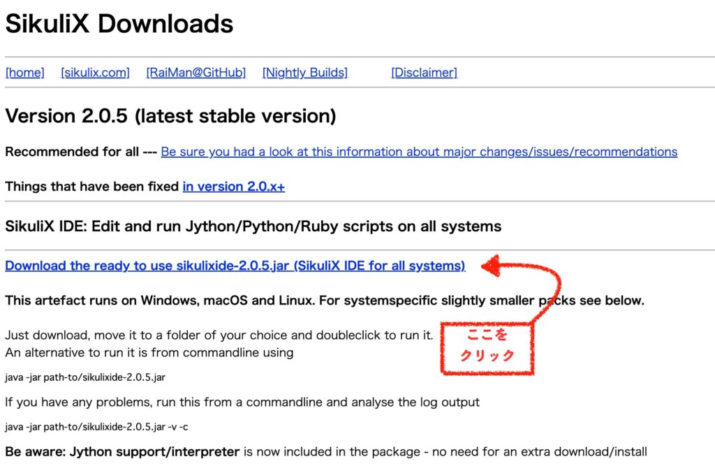 RPA（Sikulix）でShopifyの管理画面の操作を自動化 | The FACTORY