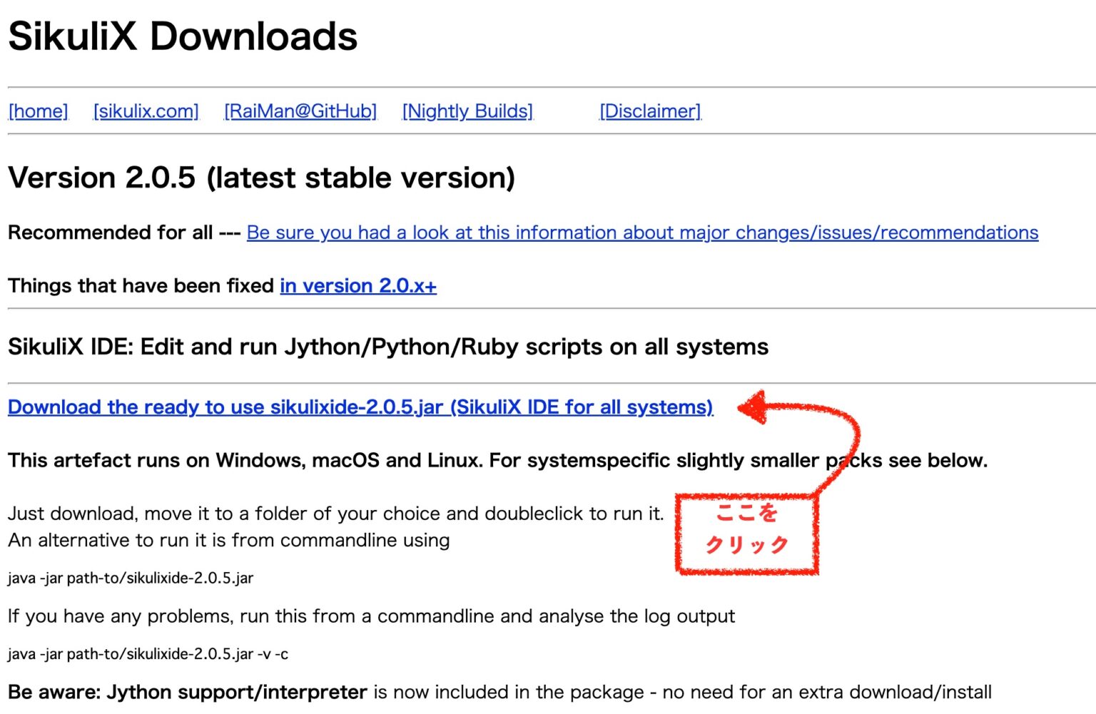 RPA（Sikulix）でShopifyの管理画面の操作を自動化 | The FACTORY